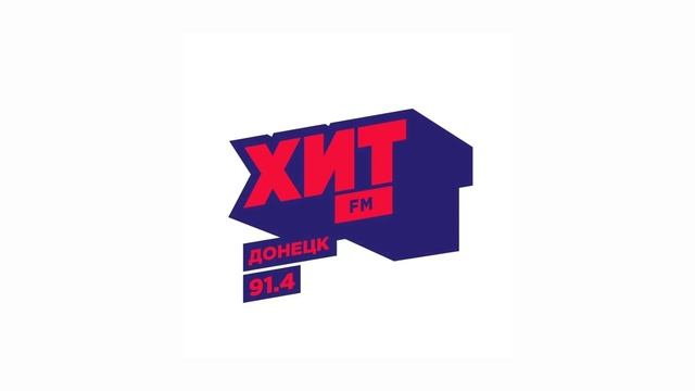 Послерекламные джинглы радиостанций Донецка