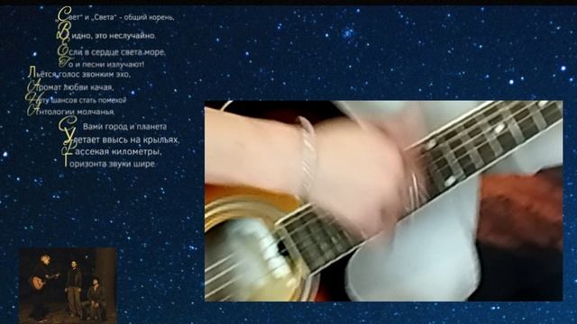 Свет. Анастасия Ефимова, Юлия Труханова, Ольга Трубникова