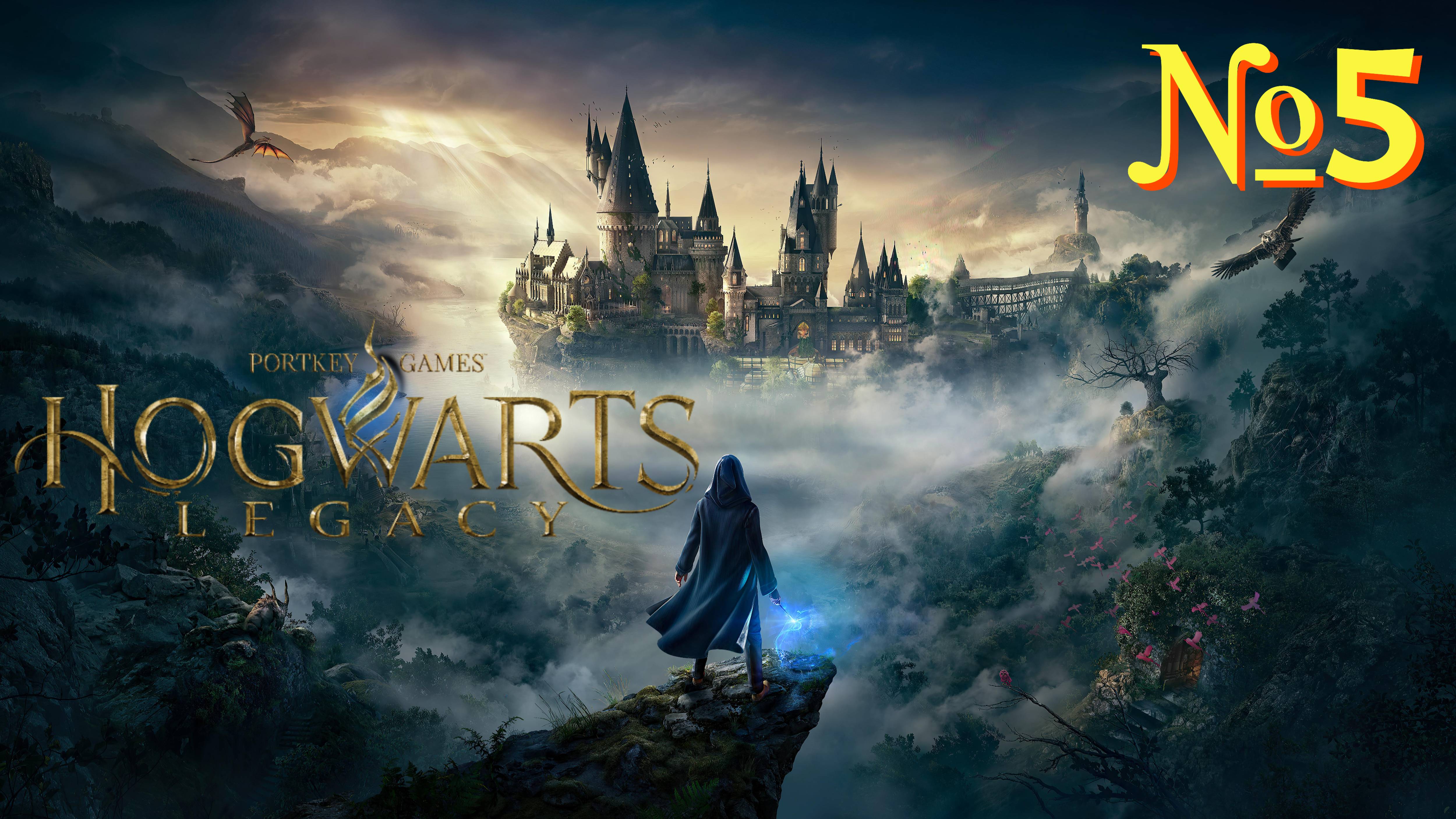 Hogwarts Legacy №5 ▶ Деревня Хогсмид.