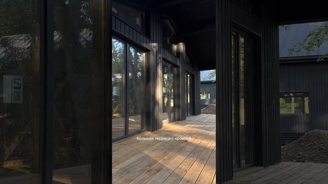 Мы вывели формулу идеального дома для загородной жизни #стройка #prefab #строительствоподключ