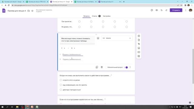 КТ обработки данных 2023. Лекция 4