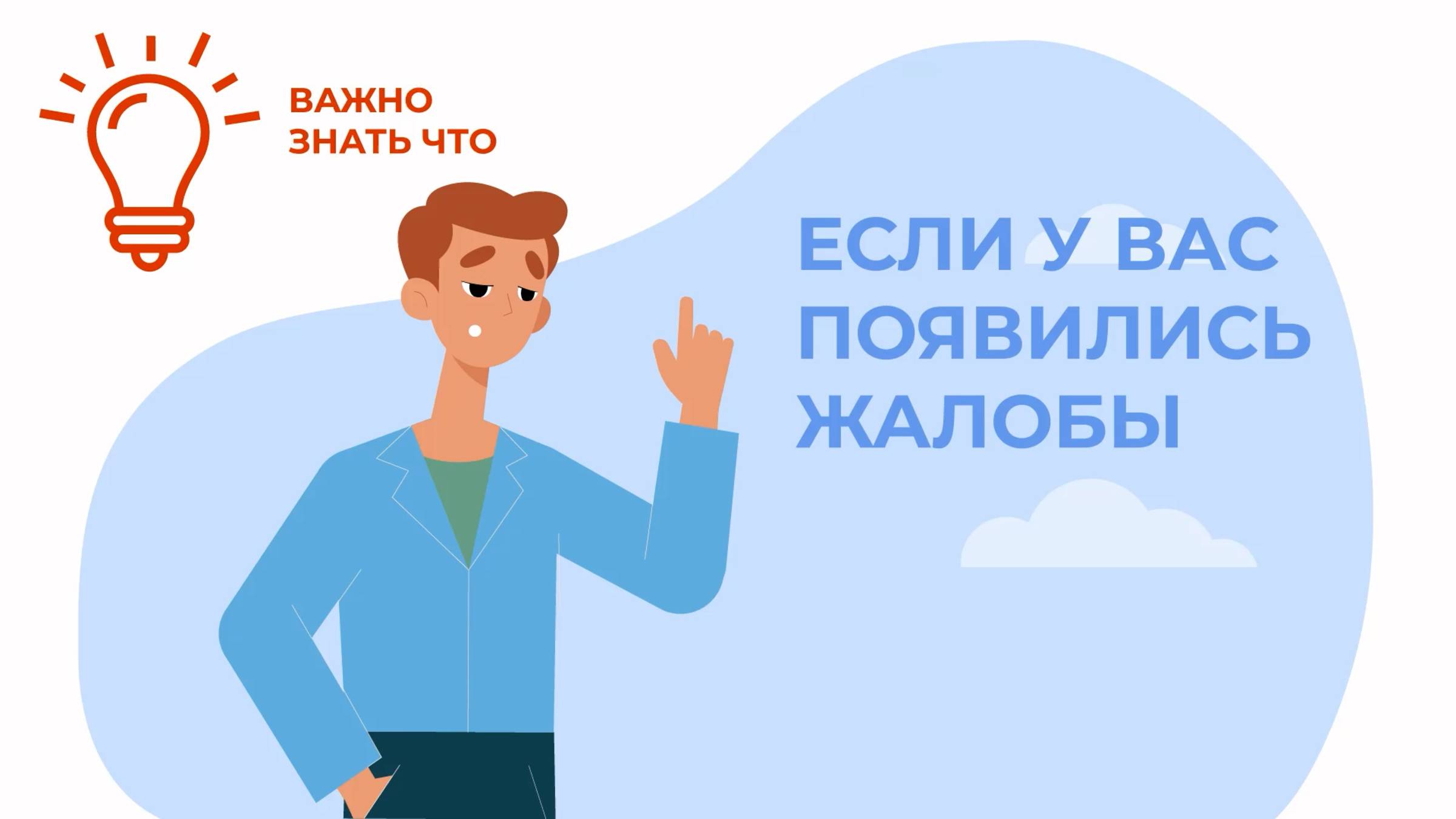 От жалобы до диагноза: логистика в онкодиагностике