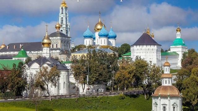 Беседа в Свято Троицкой Сергиевой Лавре / отец Даниил Сысоев