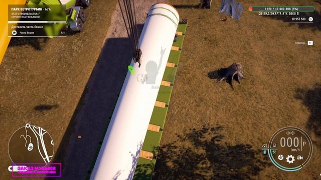 Construction Simulator 2022. Карта Европа.  Прохождение # 15