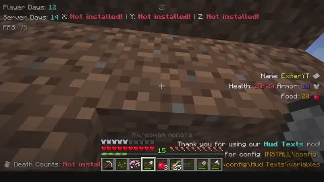 4 серия выживания