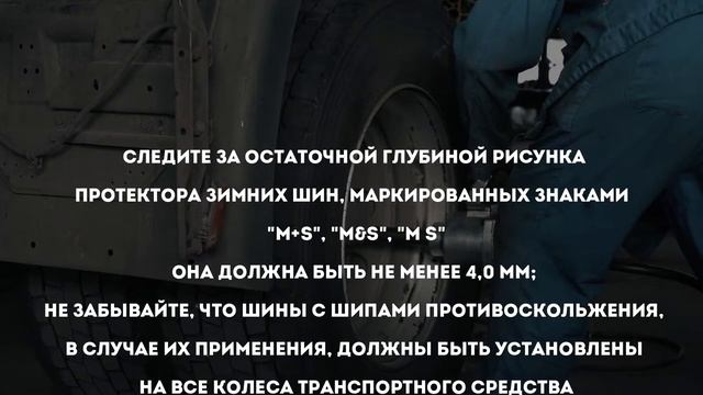 Инструктаж по БДД ноябрь 2025 (специальный)