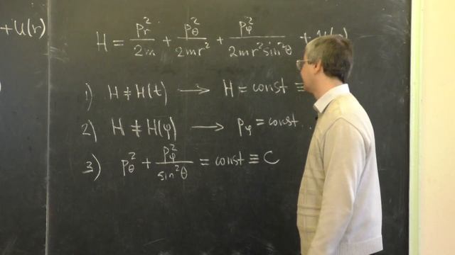 Степаньянц К. В. - Теоретическая механика. Часть 2. Семинары - 4. Интегралы движения
