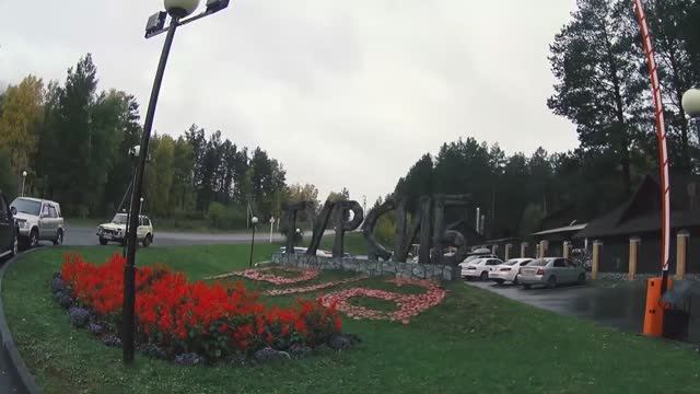 Организация ИТ-сессии "Почты России" №3. Алтай (Backstage, vlog)