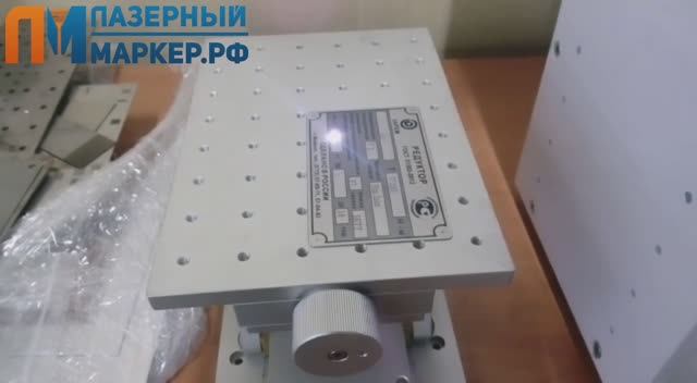 Маркировка шильд