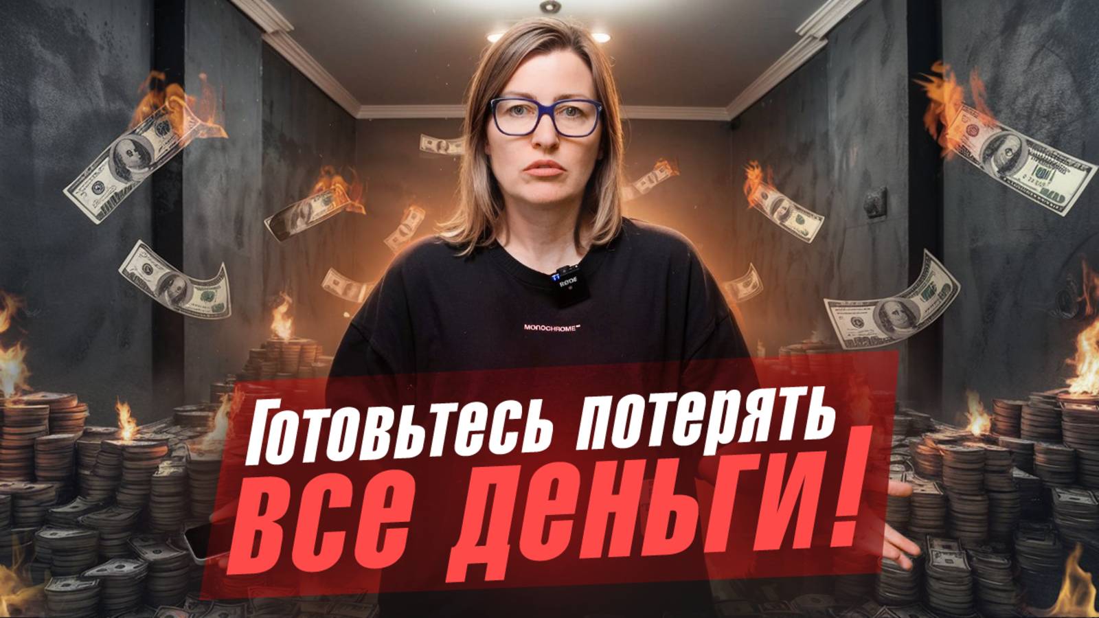 НАЛОГОВАЯ РЕФОРМА 2025. Что нас ждет? Как изменятся сделки с недвижимостью?