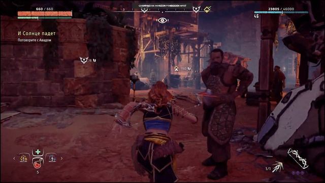 Horizon Zero Dawn прохождение 100% - 21 на русском языке