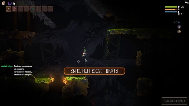 За что меня ненавидят? | Noita | Стрим №7