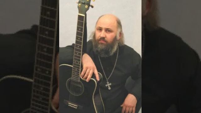 Киселев Сергий,иерей.В ОКЕАНЕ ЖИЗНИ