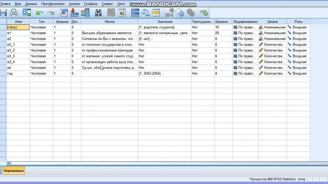 КТ 5 3 Структура файла данных  Метки значений