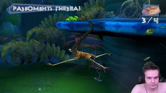 Мадагаскар 🔥 Прохождение Часть 8