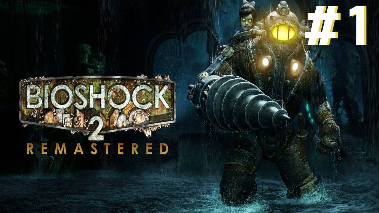 Прохождение Bioshock 2 Remastered Часть 1：Пролог