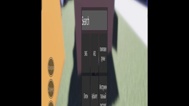 Криминальный роблокс 4 ч