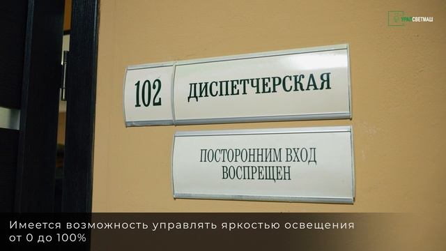 Ханты-Мансийск ЭСК 2 этап