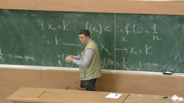 Шапошников С. В. - Математический анализ Ч. 1. - 18. Функции на компакте