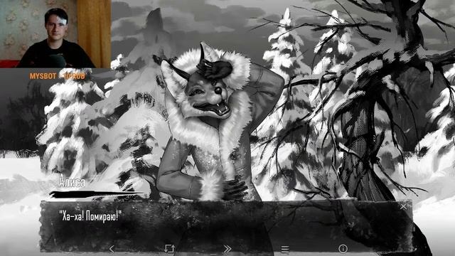 идем по АЛИСЕ ТЯНУ БАНАН стрим