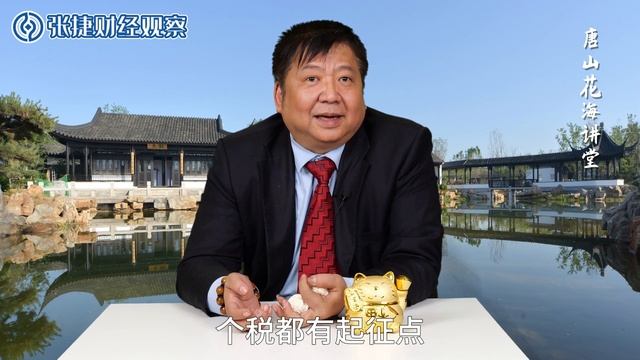 【张捷聊三农之百九零】农民进城扎根消灭城乡二元是解决问题根本
