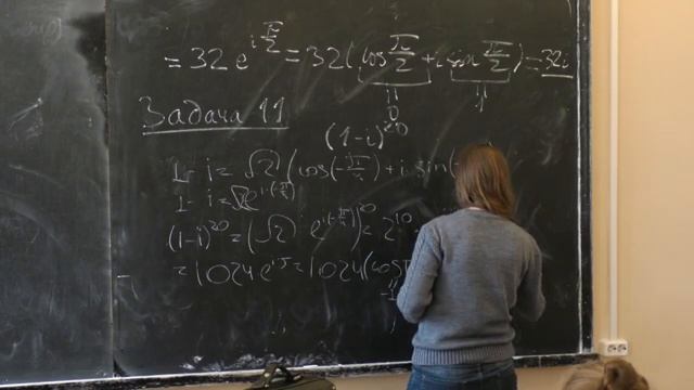 Михайлов Е. А. - Аналитическая геометрия - 1. Комплексные числа