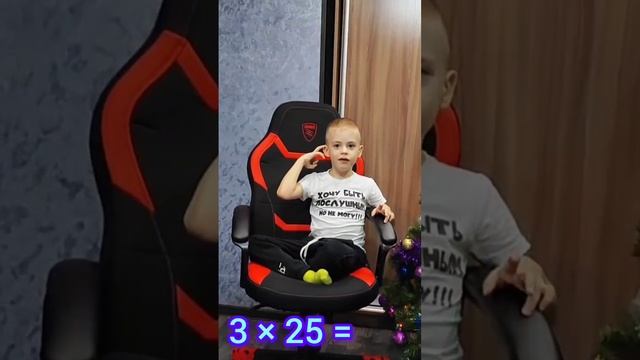 Маленький умник)