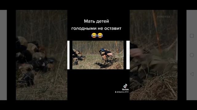 Мать детей голодными не оставит)