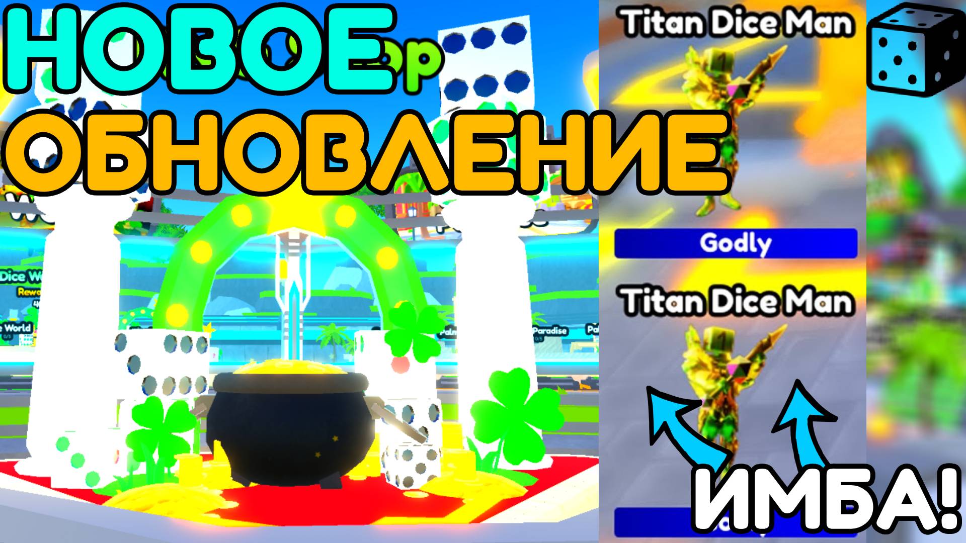 🎲НОВОЕ RNG ОБНОВЛЕНИЕ УЖЕ ВЫШЛО! ОБЗОР НОВЫХ ЮНИТОВ в Toilet Tower Defense!