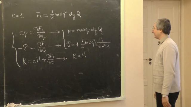 Степаньянц К. В. - Теоретическая механика. Часть 2. Семинары - 7. Канонические преобразования