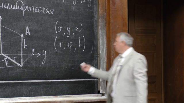 Овчинников А. В. - Аналитическая геометрия - 1. Понятие аналитической геометрии