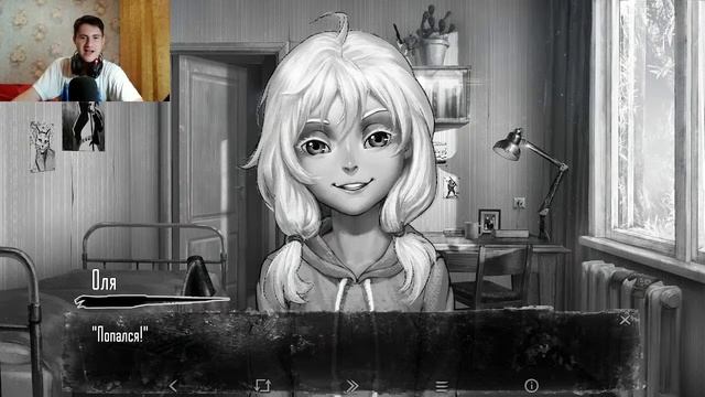 Тини бани (по стриму выложен ролик (#4 серия))