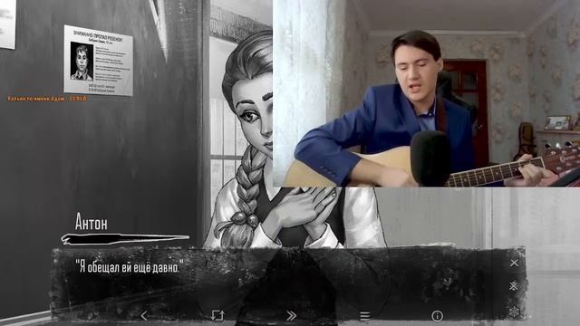 ЗАЙЧИК ПРОДОЛЖЕНИЕ | Другая История (тяну банан)