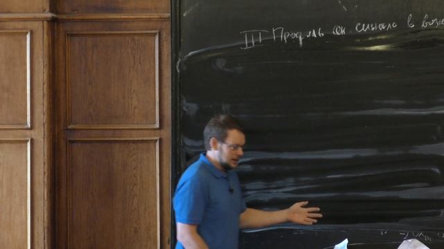 Теория волн. Часть 1 - Цысарь Сергей Алексеевич