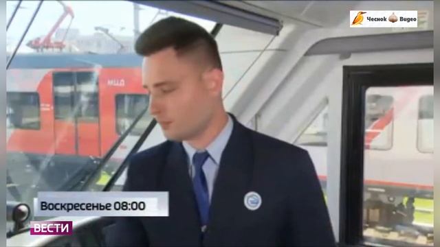 ВЕСТИ. Местное время-Суббота.(Москва) с Александром Ефремовым(Начало)19.08.2023+Анонс на 20.08.2023