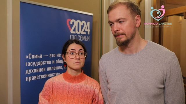 Посетители о Форуме.