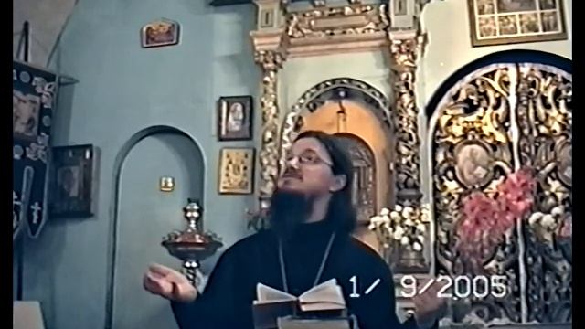 Псалтырь /142 - о.Даниил Сысоев