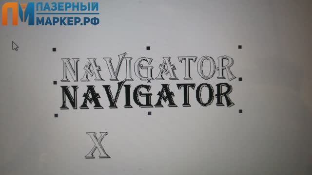 Лазерный гравировщик по пластику