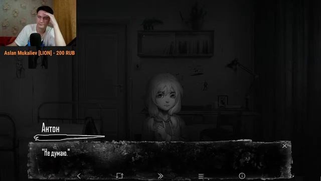 ЗАЙЧИК: САМЫЙ ЖЕСТОКИЙ ФИНАЛ и ПАСХАЛКИ