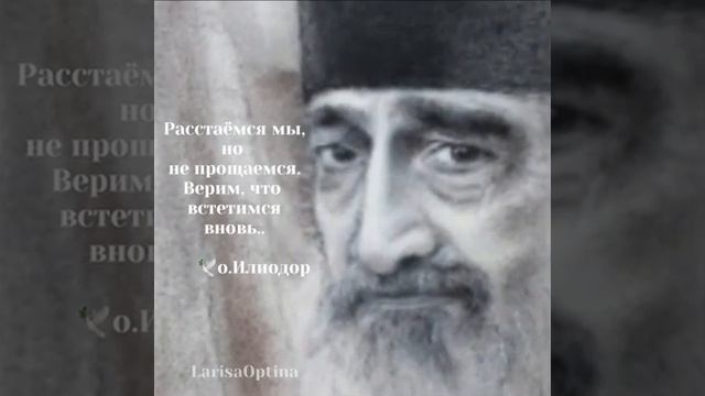 Рисунок о.Илиодора .mp4