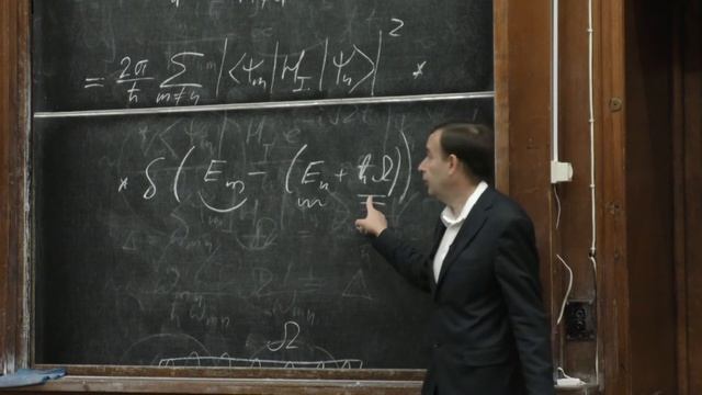 Силаев П. К. - Квантовая теория. Часть 2 - 14. Переходы