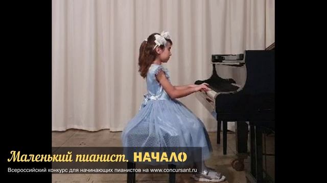 И. Королькова "Обезьянки". Ломакова Дарья – Маленький пианист. НАЧАЛО