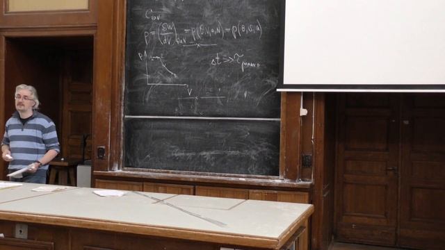 Савченко А. М. - Термодинамика и статистическая физика. Часть 1 - 3. Начала термодинамики