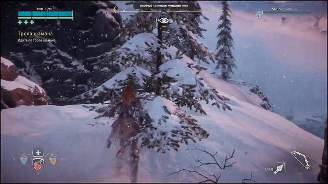 Horizon Zero Dawn прохождение 100% - 24 на русском языке