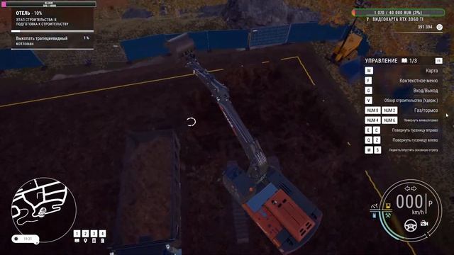 Construction Simulator 2022. Строим Отель Прохождение # 3