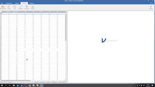 КТ обработки данных - 2023. Лекция 5