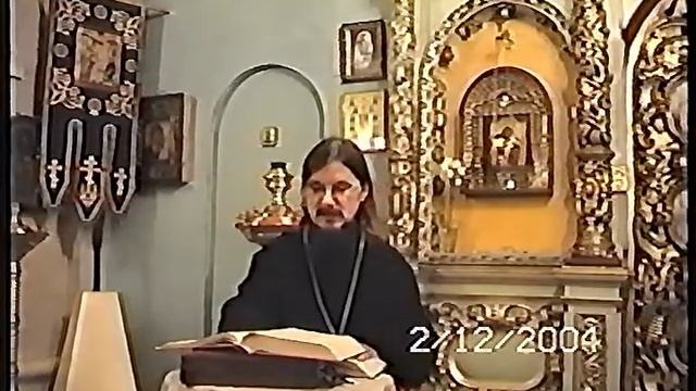 5. /Ап.Павла к Ефесянам 2.19-22, 3.1-13, толков. о.Даниила Сысоева