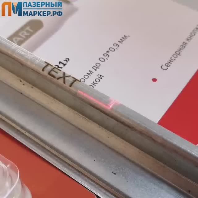 Маркировка оцинковки