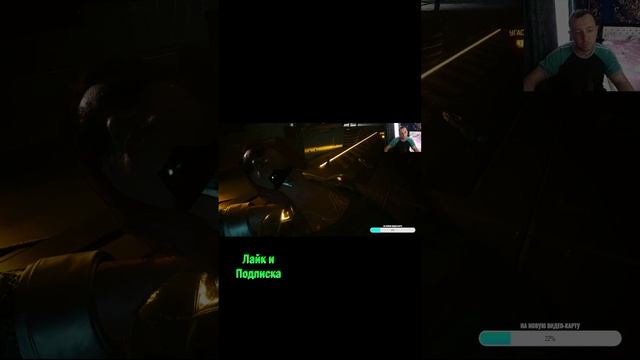 Cyberpunk 2077 Сойка Спаслась #shorts #шортс #сойка #cyberpunk2077 #cyberpunk2077прохождение #драма