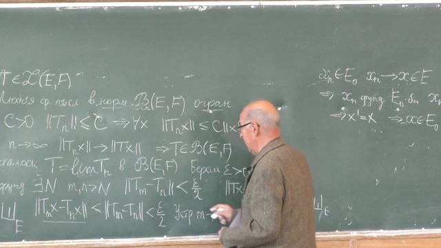 Хелемский А. Я. - Функциональный анализ. Часть 1 - 5. Банахово пространство